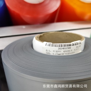 透明灰色白色阻燃防火UL94-V0环保ROHS认证塑料聚氯乙烯PVC薄膜-阿里巴巴