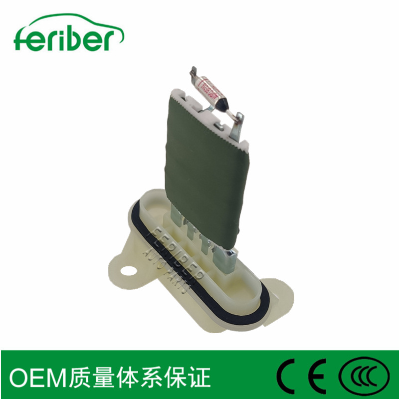 适用雪佛兰 汽车鼓风机电阻 89018230 89018331 8152182540-阿里巴巴