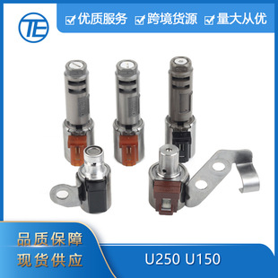 跨境专供 适用于丰田汽车零配件 U250电磁阀U150电磁阀套装-阿里巴巴