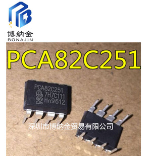全新 PCA82C251N PCA82C251 A82C251 CAN接口集成电路 DIP-8-阿里巴巴