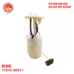 适用于KUN16 KUN26 D4D SR5 1KD燃油泵77010-0K011 292010-5025-阿里巴巴
