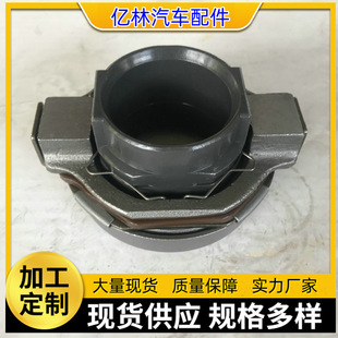 81TKL4801分离轴承 1-31310012-0适用日系汽车离合器分离轴承-阿里巴巴