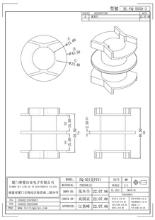 PQ50/PQ5050 双槽 立式 无PIN 高46.5 变压器骨架-阿里巴巴