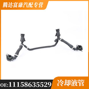 适用于宝马7系 曲轴通风管 11158635529-阿里巴巴
