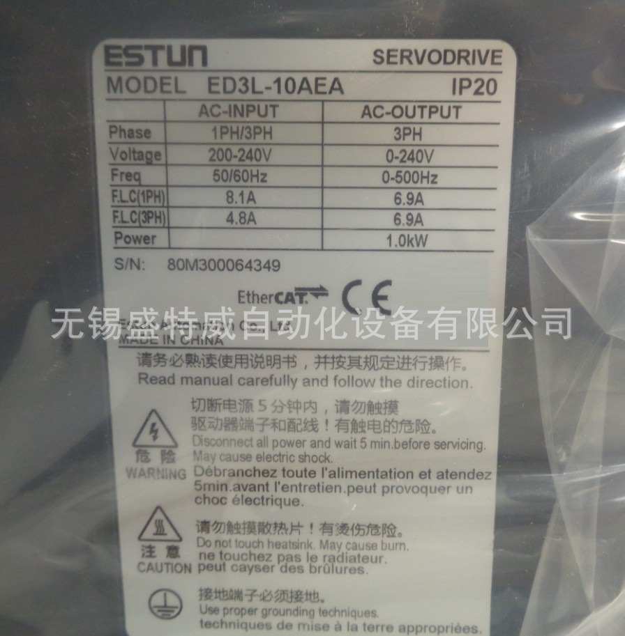 原装现货 ED3L-10AEA 埃斯顿ESTUN伺服驱动器 1KW 220V-阿里巴巴