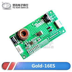 通用型10-42寸LED电视驱动板液晶电视背光恒流板升压板Gold-16ES-阿里巴巴