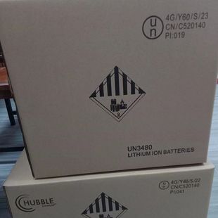 UN危包纸箱 危包证UN箱 锂电池纸箱 FSC森林认证纸箱 危包箱-阿里巴巴