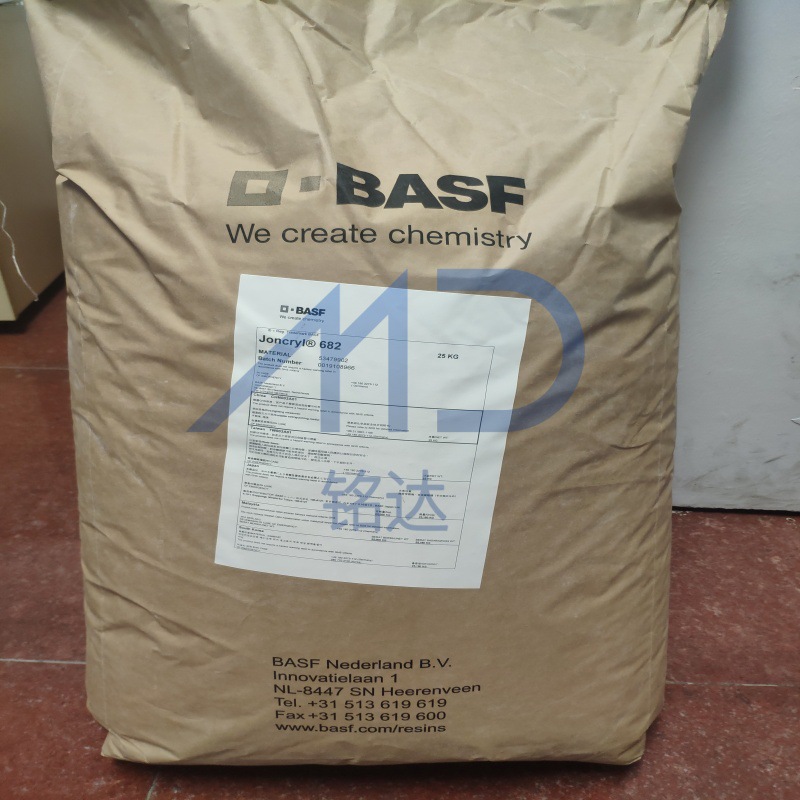 巴斯夫水性丙烯酸树脂JONCRYL 682 油墨树脂低分子高光泽苯丙树脂-阿里巴巴
