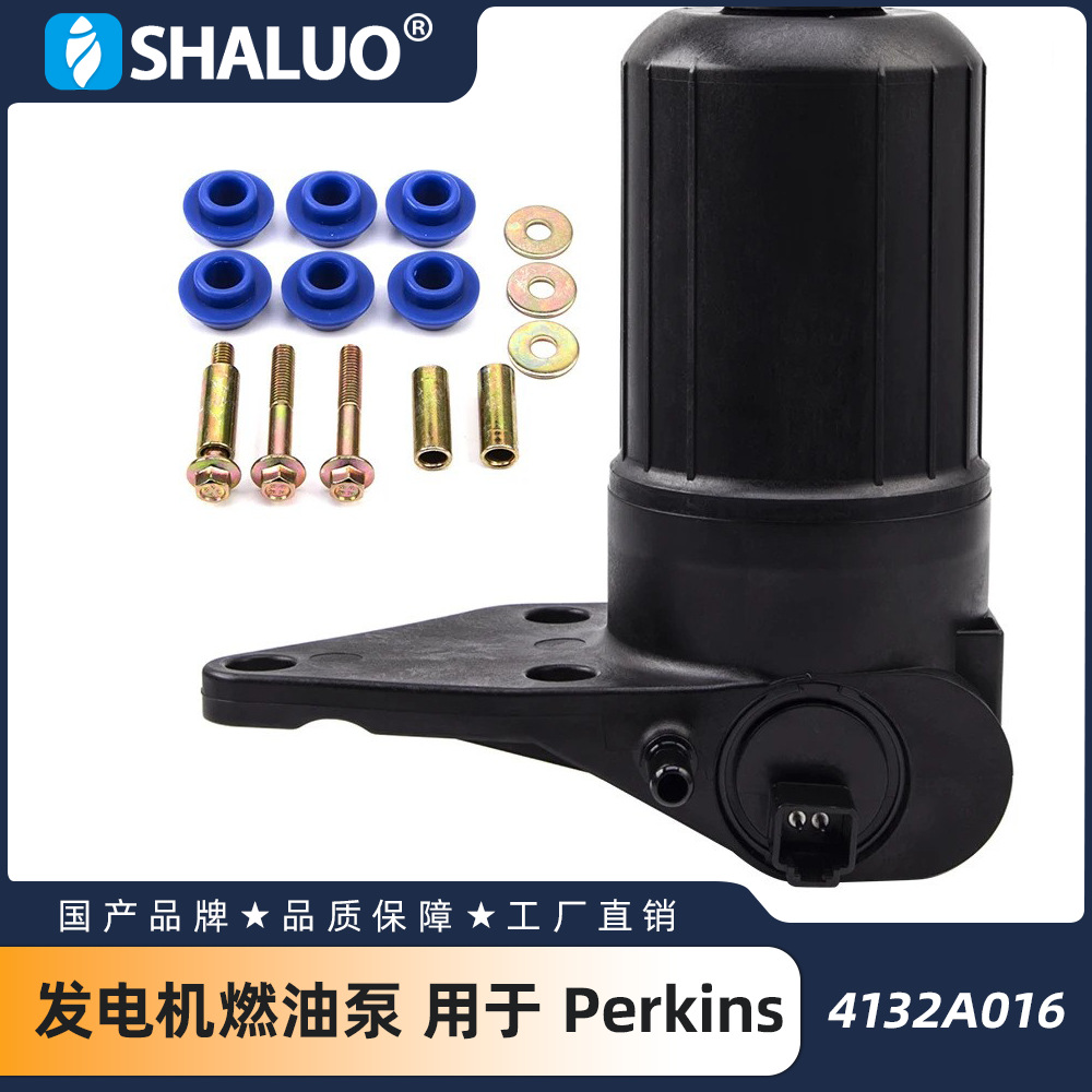 perkins输油泵-perkins输油泵批发、促销价格、产地货源 - 阿里巴巴