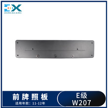 【奔驰车牌架】_奔驰车牌架品牌/图片/价格_奔驰车牌架批发_阿里巴巴