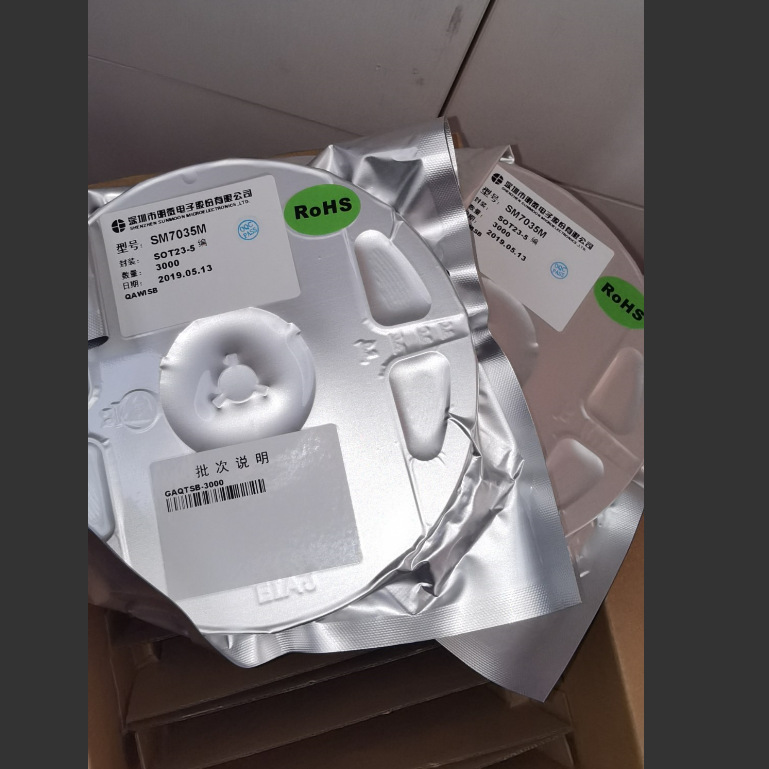sm7015中山明微现货SM7035非隔离恒压ACDC稳压智能电源模块ic芯片