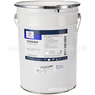 福斯加适达RLS1食品级润滑脂 FUCHS CASSIDA RLS 1 19kg-阿里巴巴