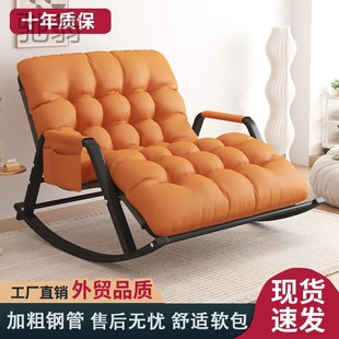 OoR摇摇椅躺椅家用懒人椅子舒适可躺客厅双人摇椅网红休闲大人沙-阿里巴巴