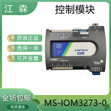 【江森扩展模块】_江森扩展模块品牌/图片/价格_江森扩展模块批发_阿里巴巴