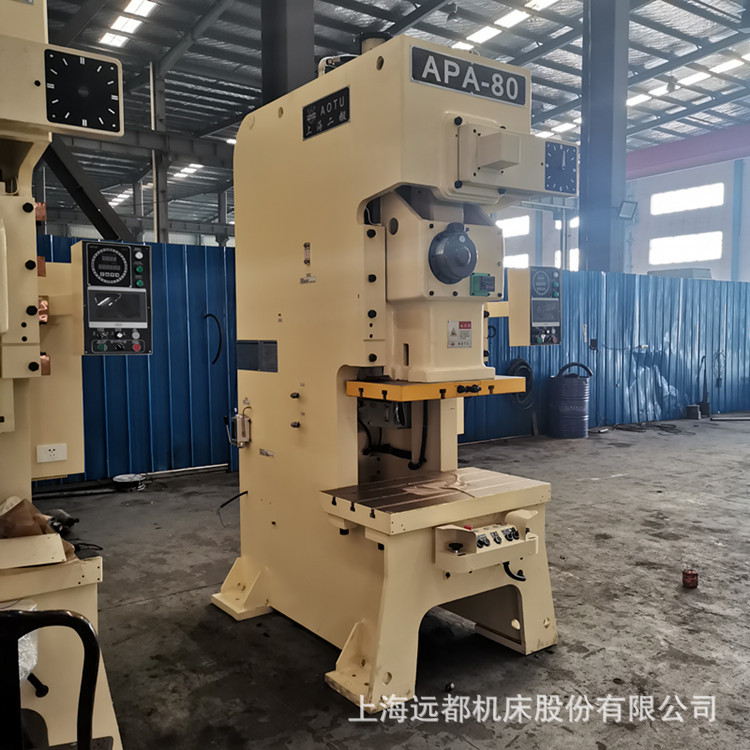 冲床 上海二锻产 APA-80T高精度冲床 压力机 凹凸牌 气动离合冲床-阿里巴巴