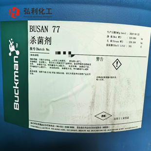 BUSAN 77 巴克曼原装 可溶于水的聚季铵盐 金属切削液抗菌沉降剂-阿里巴巴