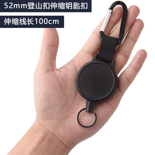 52mm直径伸缩钥匙扣线长100cm超强弹力户外登山扣易拉扣易拉得-阿里巴巴