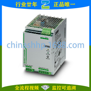 菲尼克斯-开关电源QUINT-PS/1AC/48DC/10 2866682-阿里巴巴