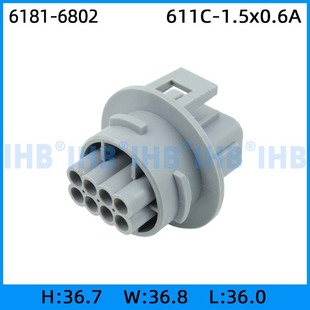 6181-6802 汽车防水连接器 接插件端子 对插车用-阿里巴巴