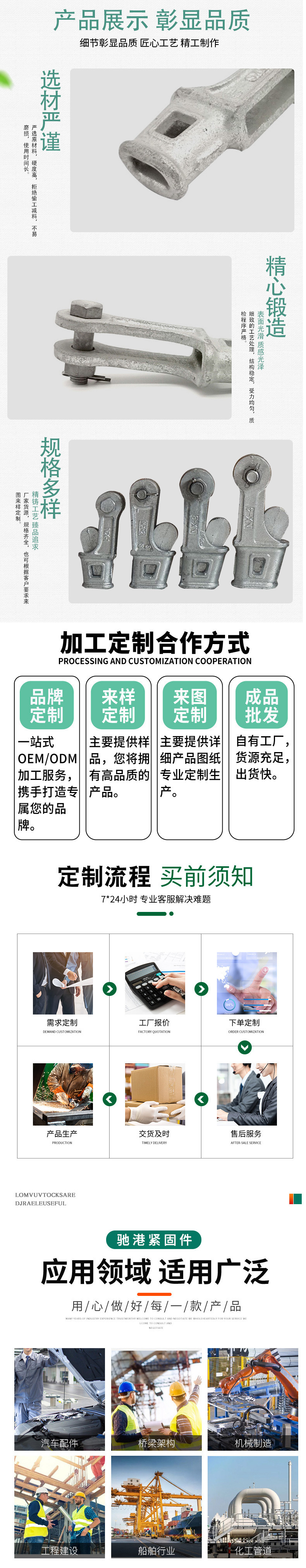 跨境电力拉线金具NX型 楔形线夹 拉线用楔型线夹NX-2 NX-3 现货-阿里巴巴