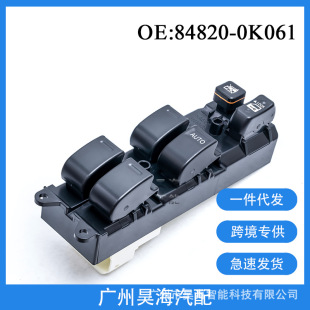 84820-0K061适用于丰田卡罗拉电动汽车玻璃升降器开关 汽车窗开关-阿里巴巴