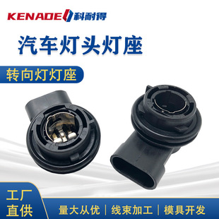 68285062AA 适用于福特汽车转向灯大灯尾灯刹车灯雾灯 6000630175-阿里巴巴