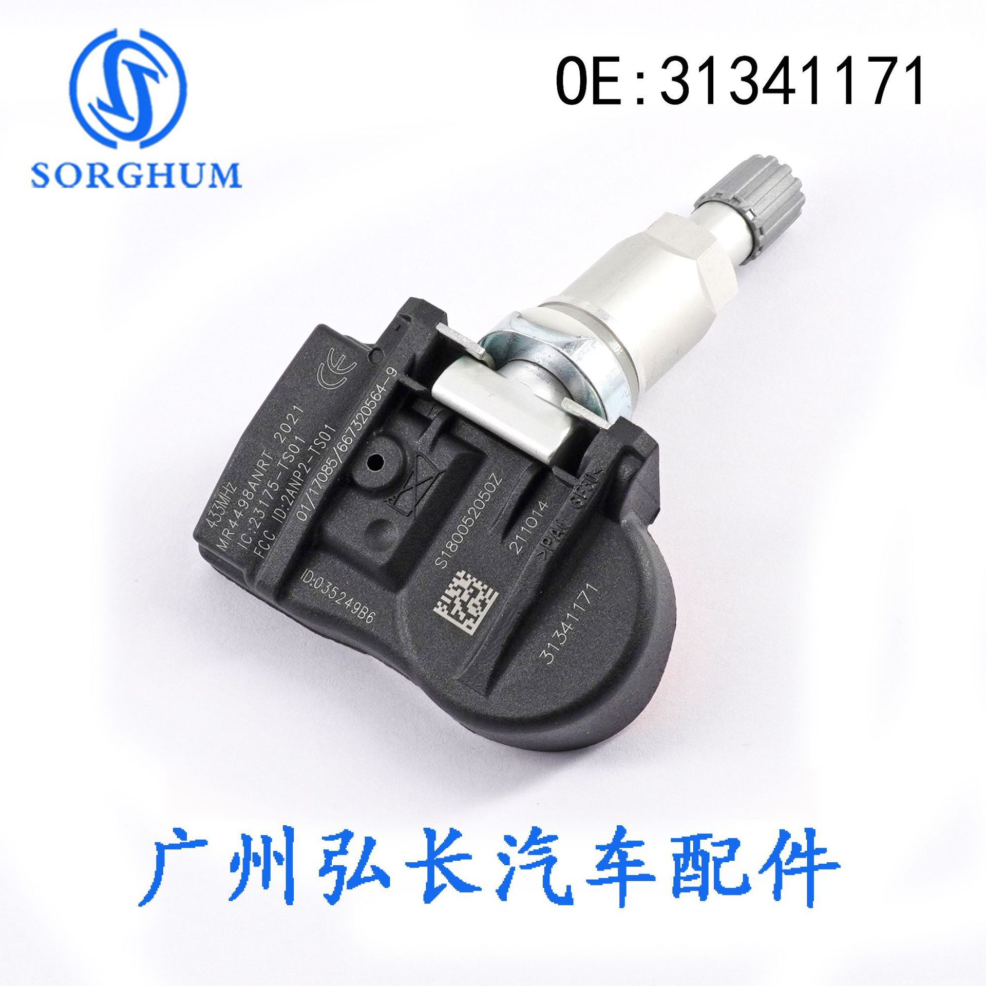 TPMS 31341171 31414189适用于沃尔沃胎压传感器胎压监测器压力阀-阿里巴巴