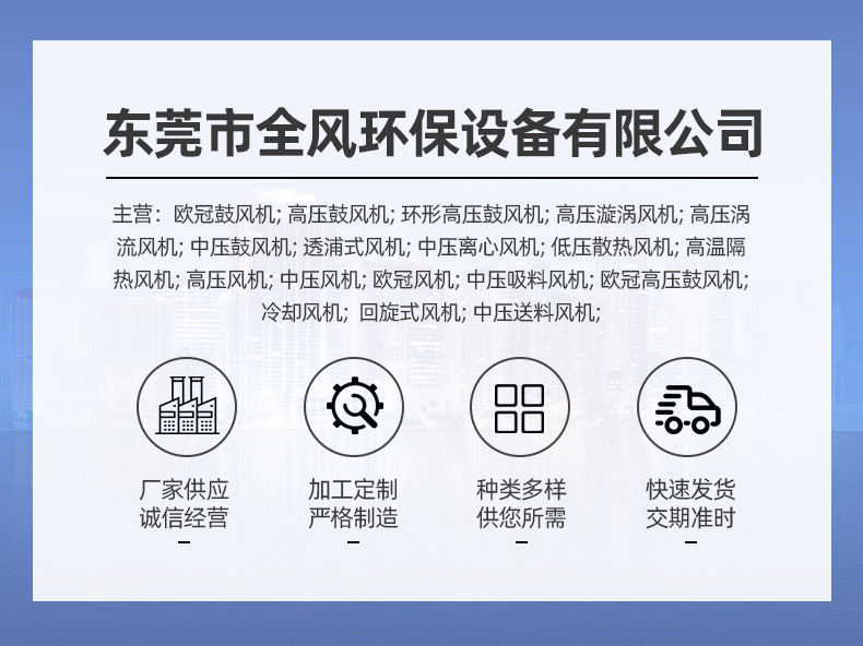 CX-75A(0.75KW)欧冠中压风机-阿里巴巴