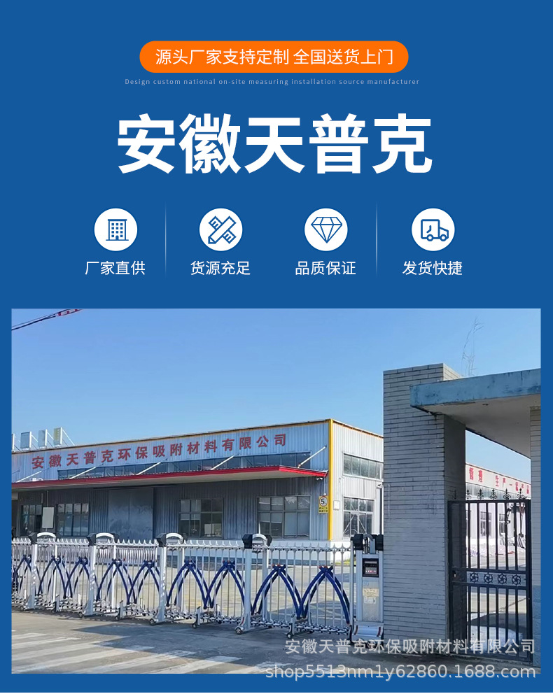 供应3a 4a 5a 13x分子筛 分子筛干燥剂 吸附剂脱水剂规格齐全-阿里巴巴