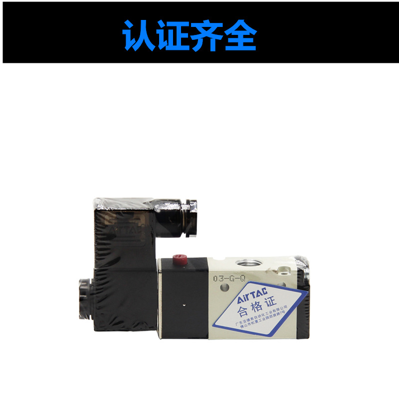 亚德客电磁阀3V210-08-NC NO 二位三通3V1-06气动换向控制阀气阀-阿里巴巴