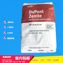 6130耐高温材料-6130耐高温材料批发、促销价格、产地货源 - 阿里巴巴
