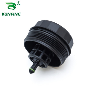 适用于宝马BMW机油滤清器盖 机油滤芯盖11427525334-阿里巴巴