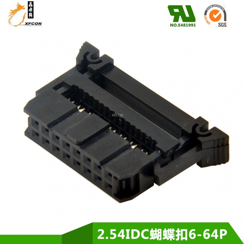 IDC连接器端子6-64P压接插头FC刺破式压线头简牛牛角2.54排线插头-阿里巴巴