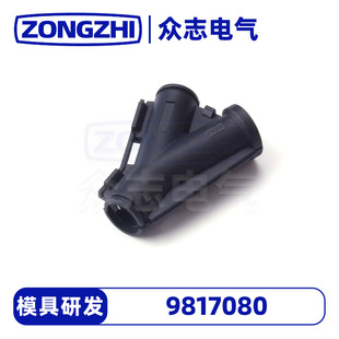 汽车线束接插件塑料接插件系列9817080现货鹤壁众志厂家工厂-阿里巴巴