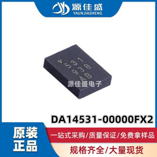 原装现货DA14531-00000FX2 封装WFQFN-24 无线收发器IC芯片单片机-阿里巴巴