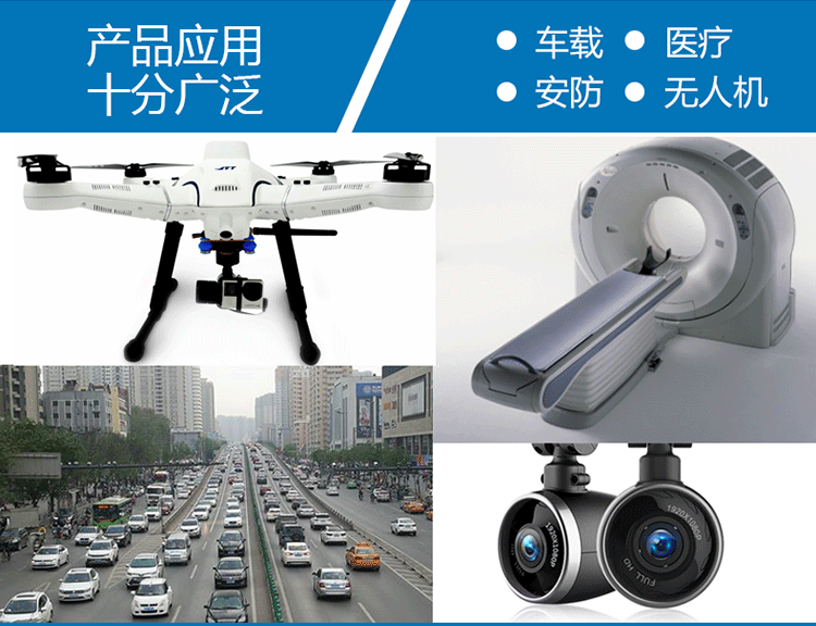 OVM OV 6946 6948 内窥镜医疗 线缆 6芯 电缆外径 0.6mm可传输6米-阿里巴巴