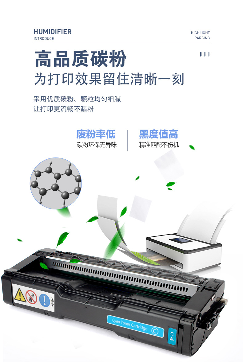适用理光MC250硒鼓PC301SF墨RicohPC300W碳粉MC251FW墨粉盒PC311W-阿里巴巴