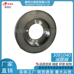 康明斯发动机配件K19减震器总成 3081040-阿里巴巴