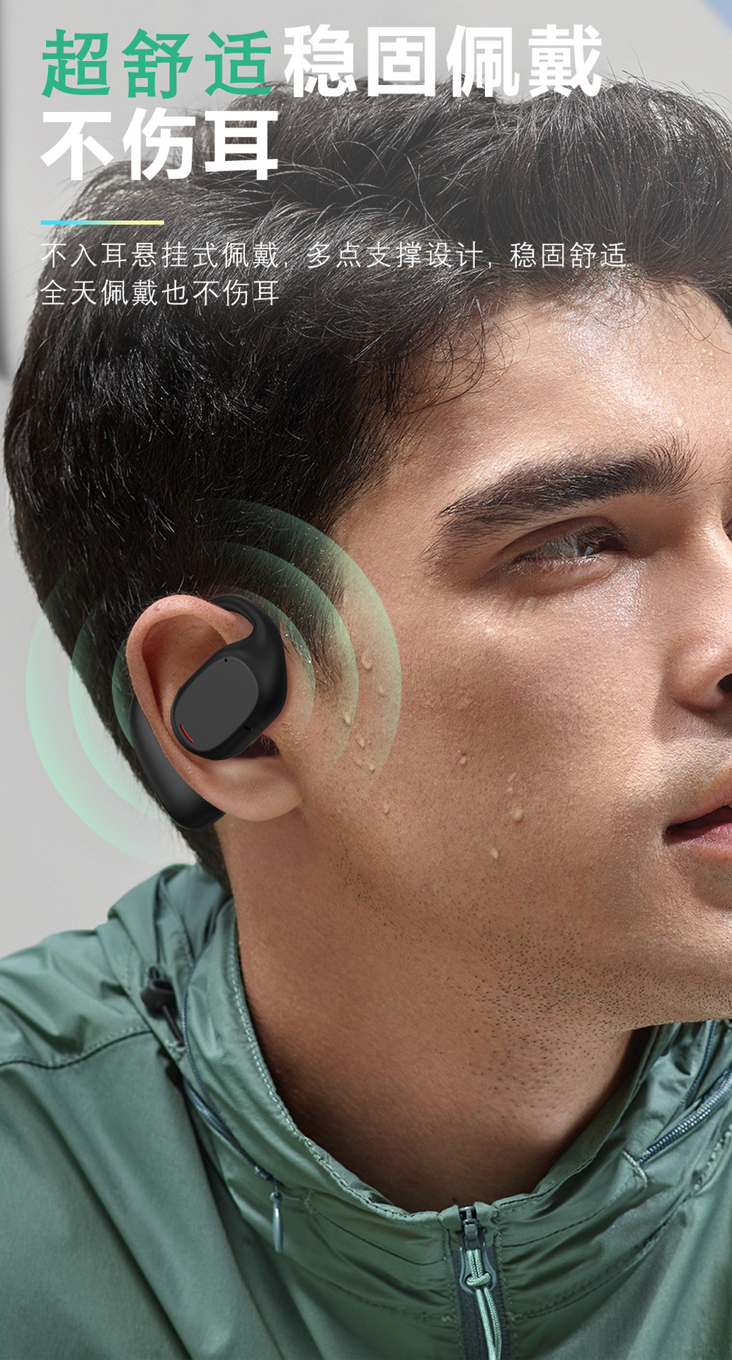 js270开放式不入耳蓝牙耳机带电量显示长续航无线运动tws耳機跨境-阿里巴巴