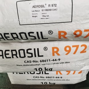 德固赛气相二氧化硅疏水型白炭黑AEROSIL R972-阿里巴巴