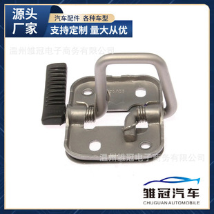 16D 823 186汽车发动机舱盖上锁引擎盖上锁适用于大众速腾捷达-阿里巴巴