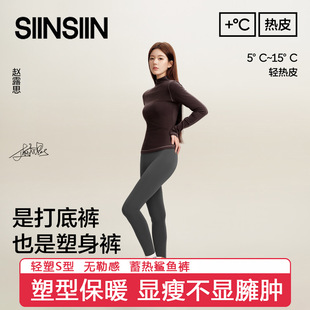 SINSIN鲨鱼裤女孙怡同款秋冬显瘦提臀收腹小个子新款瑜伽裤打底裤-阿里巴巴