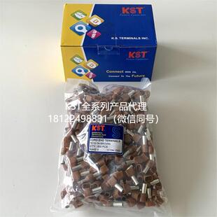 KST健和兴TE0508 TE7508 TE7510 TE1008 TE1010 TE1508 TE1512-阿里巴巴
