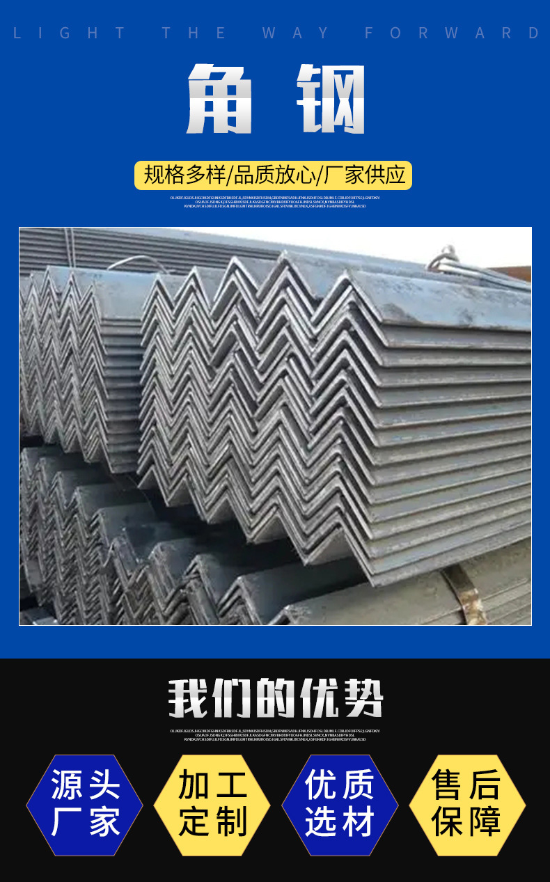 角钢 规格齐全 镀锌角钢 63*63*6角钢 现货供应角钢 铁角钢-阿里巴巴