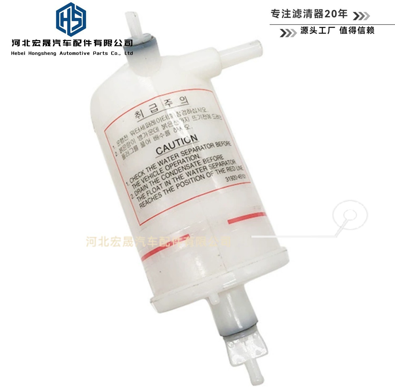 适用现代汽车油水分离器 31920-66200 31920-45101 31925-45100-阿里巴巴