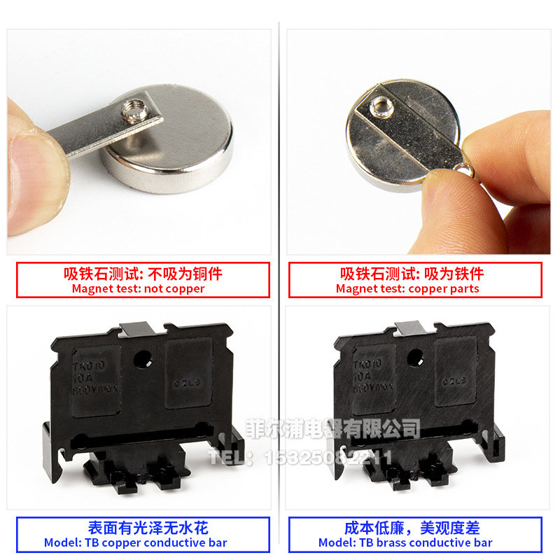 组合式接线端子TK-010 TK-10A导轨式 铜接线柱TK10A接线排 TK系列-阿里巴巴