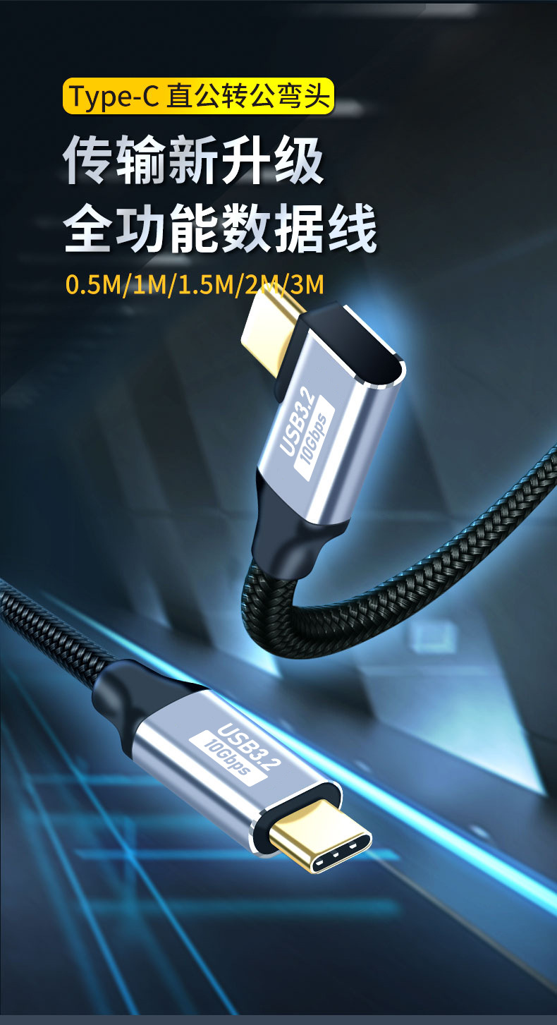 双C线带Emark芯片 type c3.1全功能线gen2 pd100w高清投屏线直销-阿里巴巴