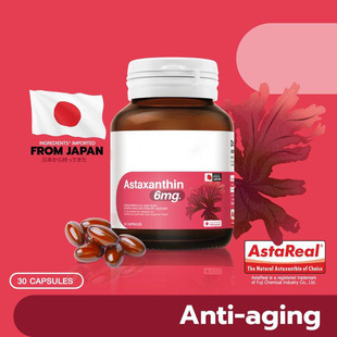 东南亚爆款 源头厂家OEM定制代加工 虾青素胶囊-Astaxanthin-阿里巴巴