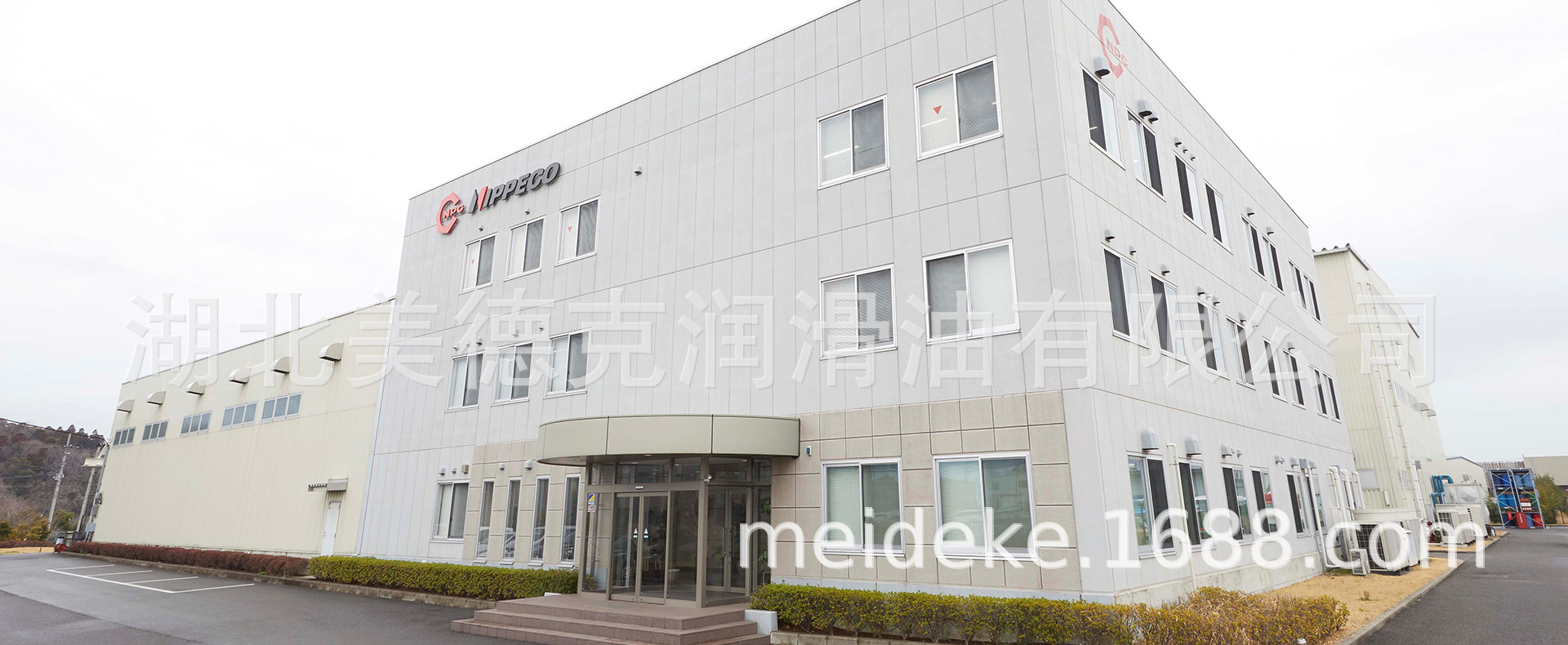 日本矿油 NPC NIPPECO GREASE SM NO.2 锂皂二硫化钼润滑脂-阿里巴巴