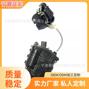 适用KIA SORENTO尾门锁后备箱锁中控锁81230-B8100-阿里巴巴